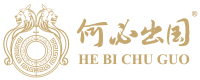 Beyond Bound | 何必出国